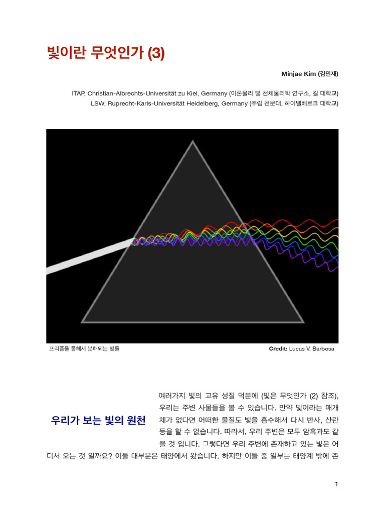 index.php | PDF | Instrumental Analysis | Molecular Physics