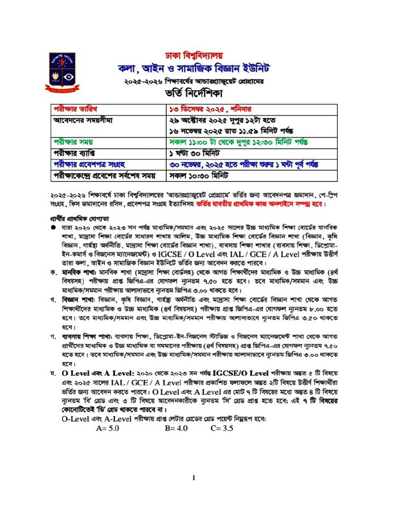 DU Admission Detailed Circular | PDF