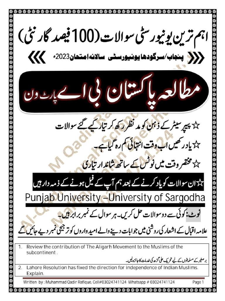 Pak Studies ADP Part-1 | PDF