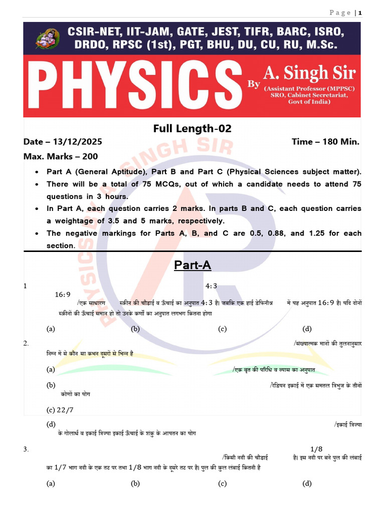 CSIR-NET(Full Length Test-2) | PDF