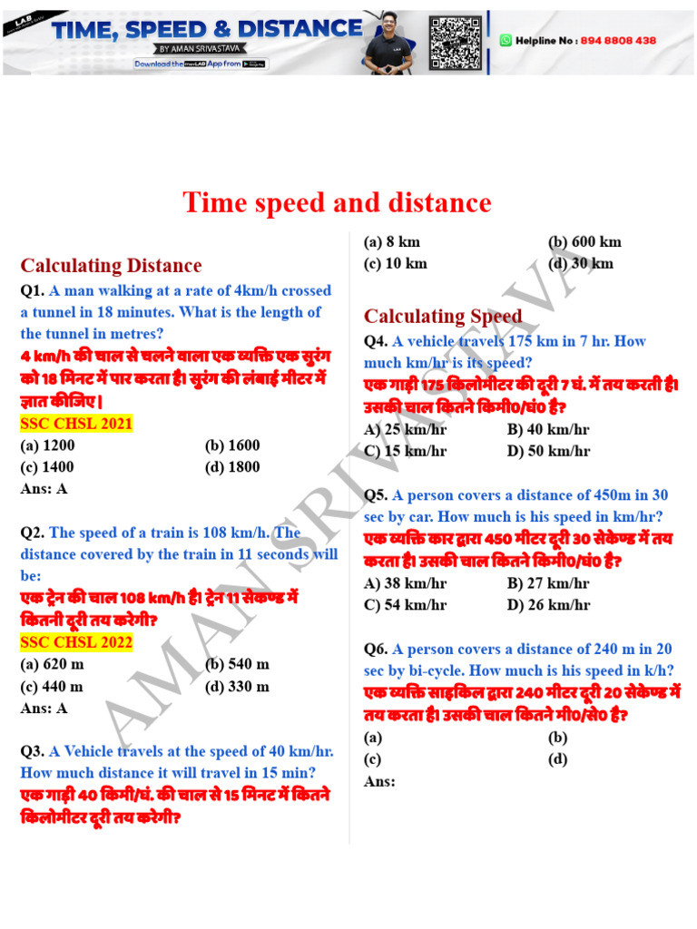 Time Speed and Distance Questions E Book | PDF