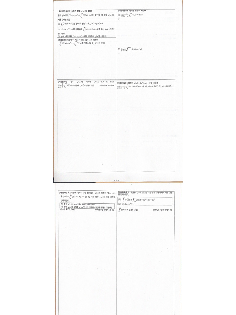 Scanned Pages | PDF