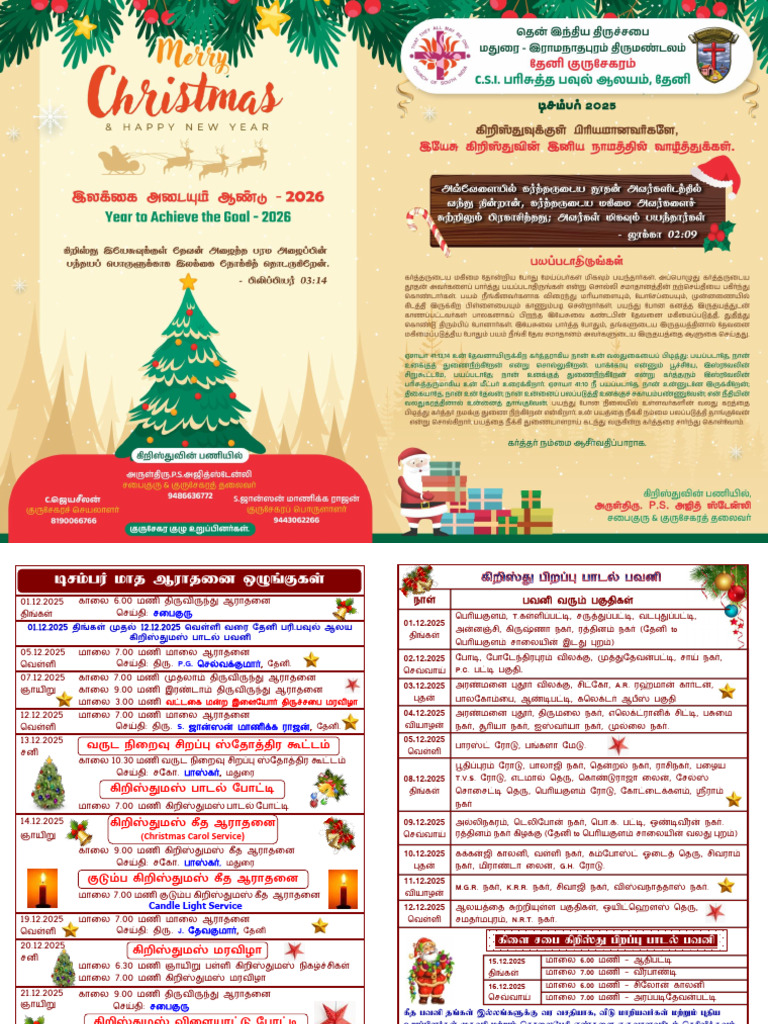 Dec 25 prog | PDF