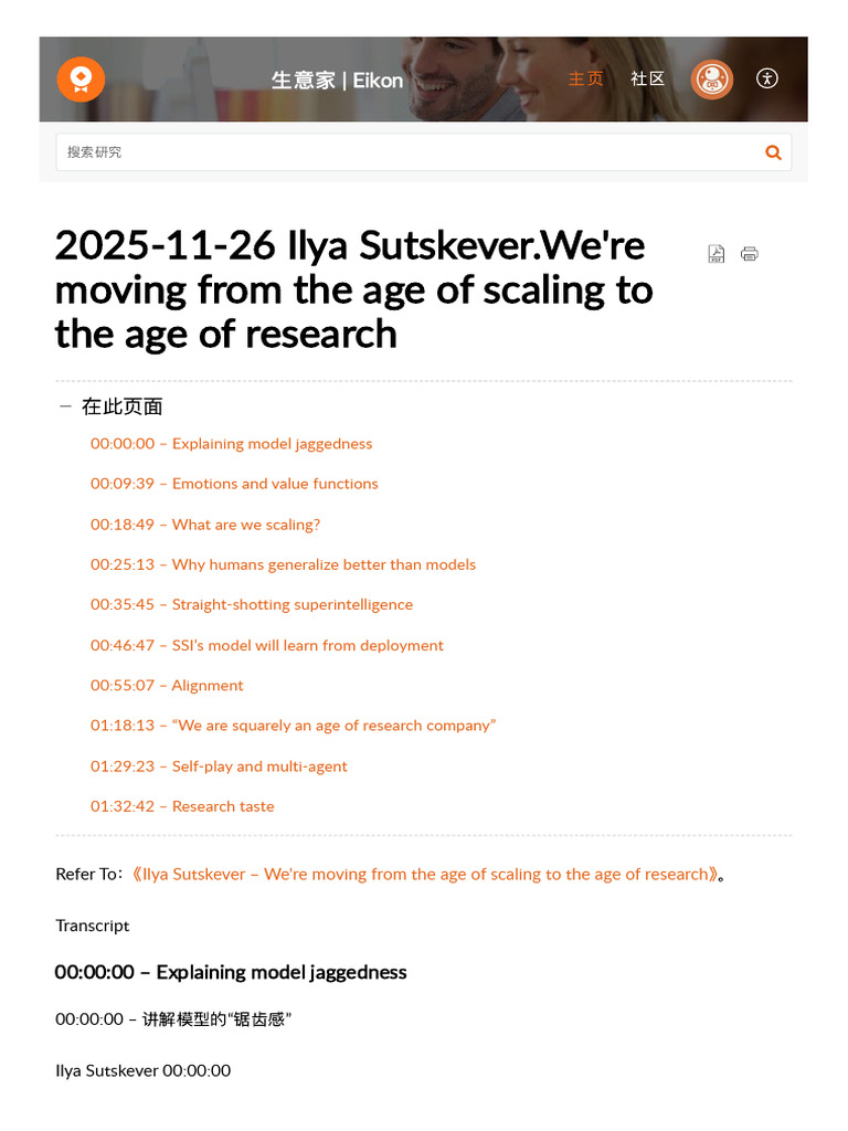 2025-11-26 Ilya Sutskever.we'Re Moving From the Age of Scaling to the Age of Research | PDF ...