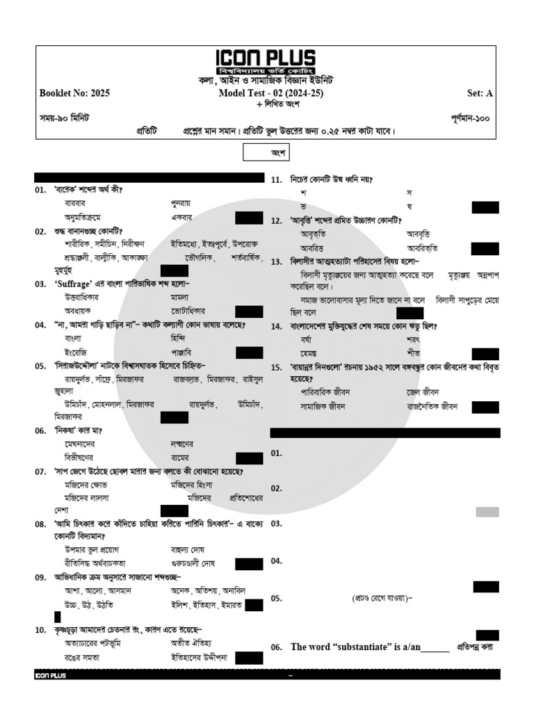 B Unit Model Test 02 (MCQ) Answer | PDF | Semantics | Language Mechanics