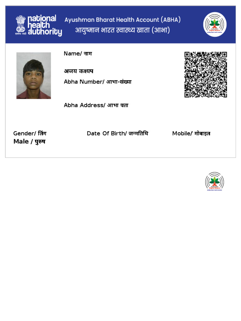 ABHA Card 55 6322 4773 3888 | PDF