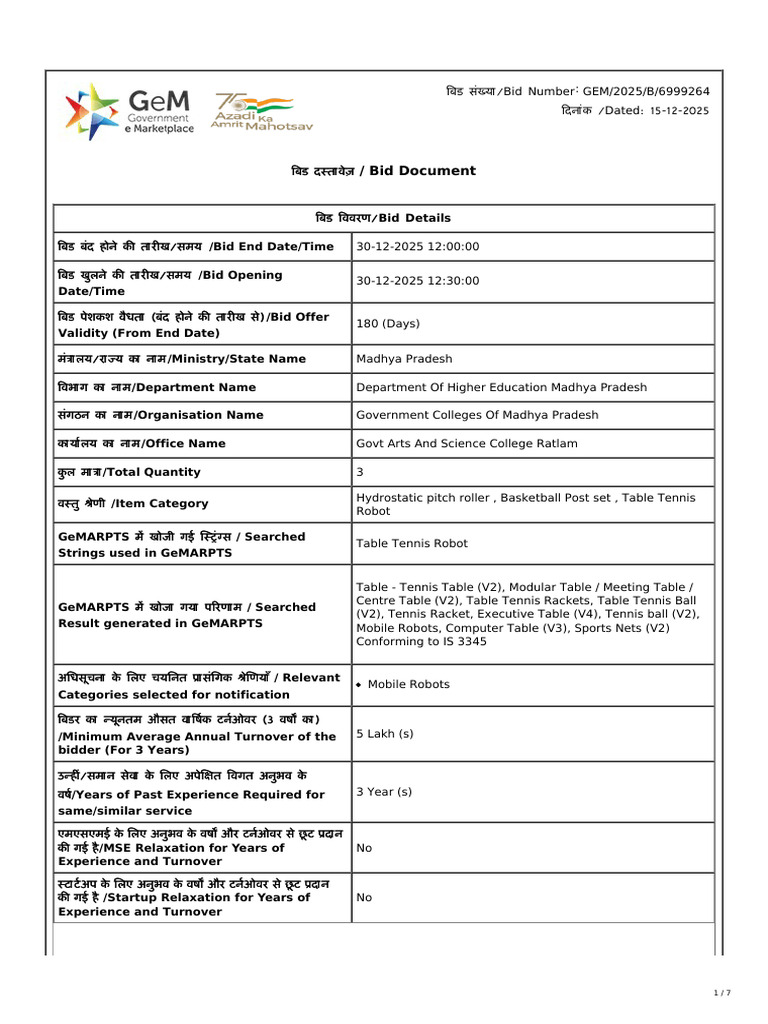 GeM Bidding 8711646 | PDF | Procurement | Auction