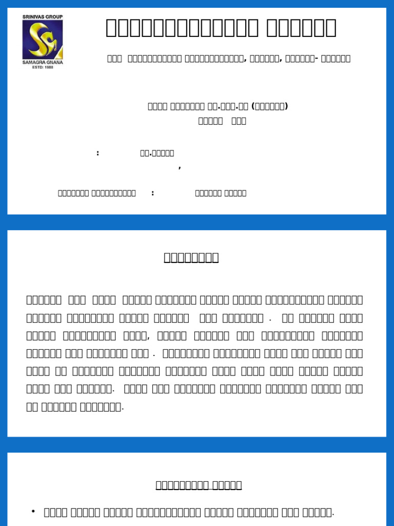 Mock 2 Devnagri | PDF