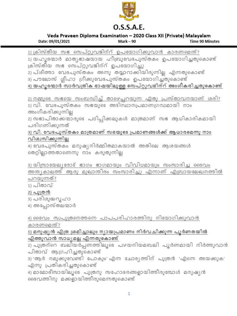 OSSAE Class 12 - Exam 2020 Malayalam (Privat | PDF