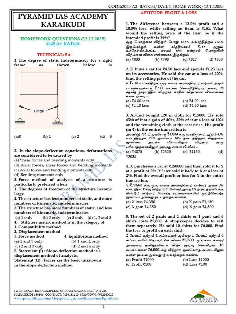 HW25 A3 (12.12.2025) | PDF