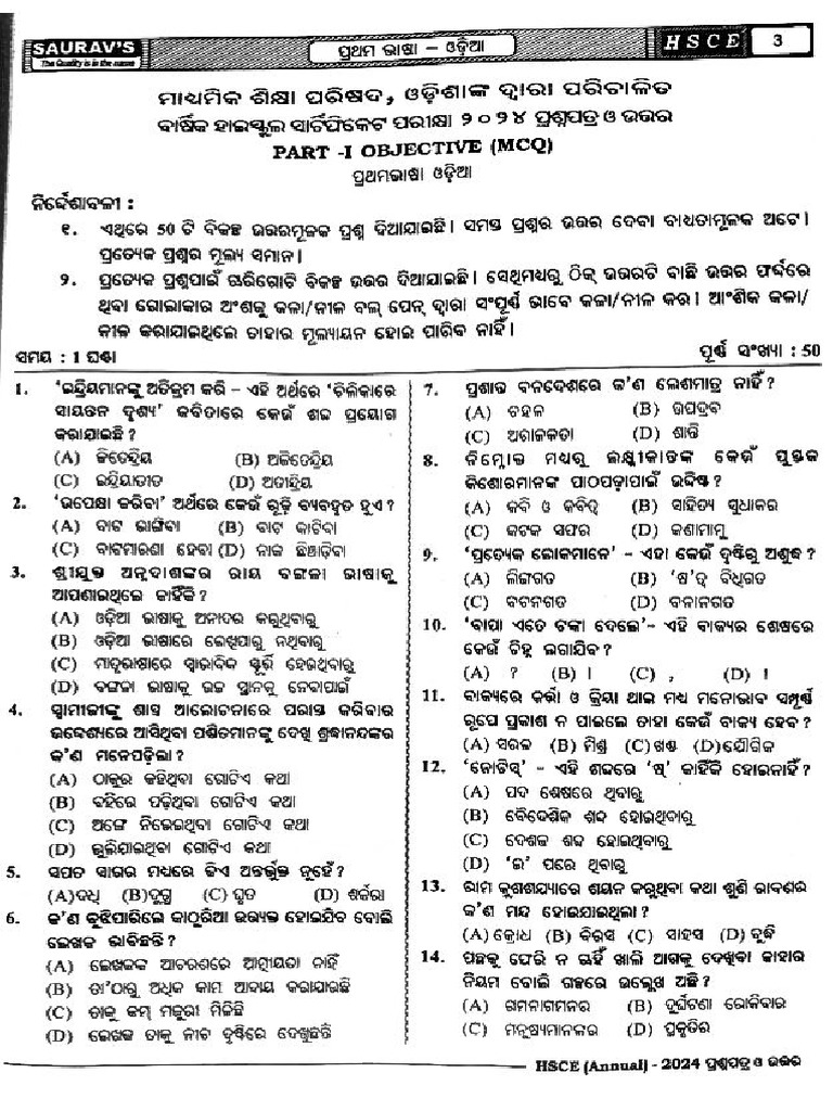 10th Class All Subject Pyq PDF | PDF