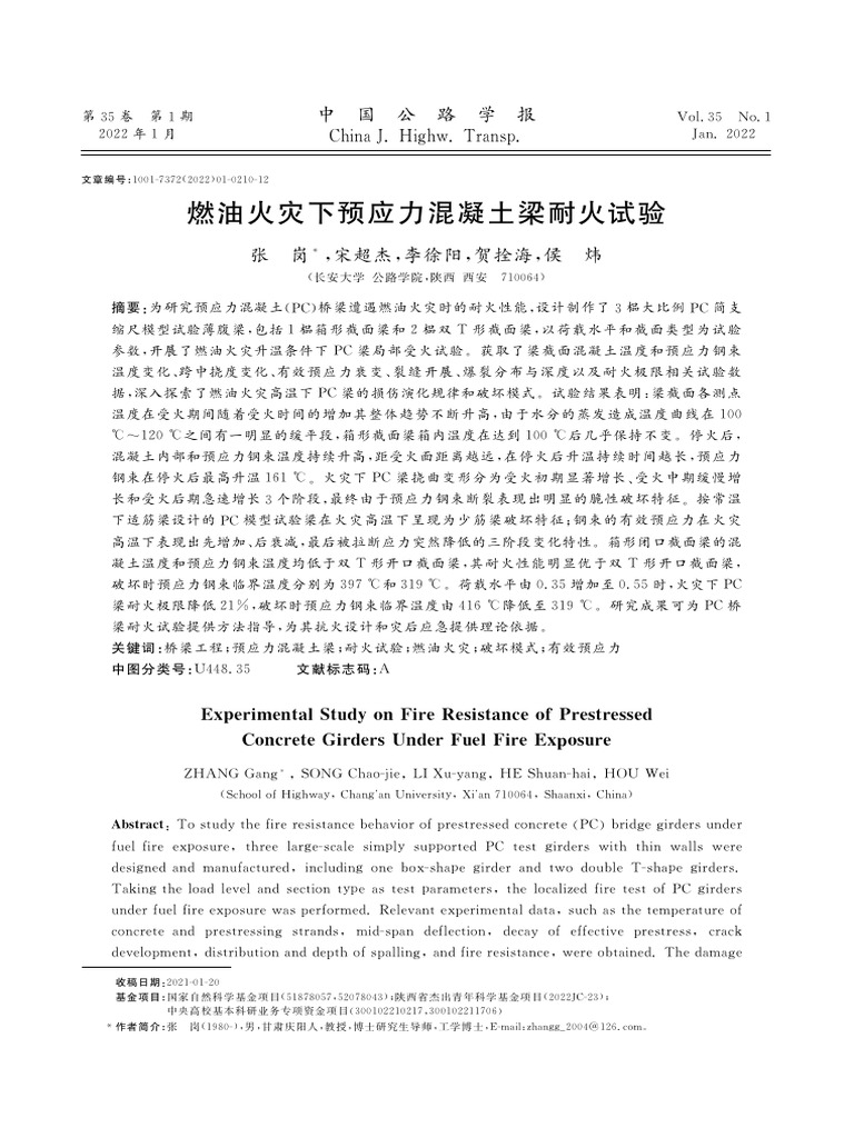 Experimental Study On Fire Resistance of Prestressed Concrete Girders ...