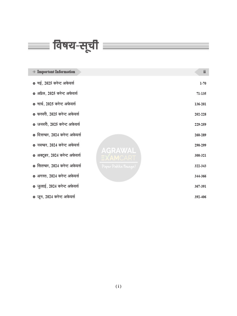 Current Affairs May 2025 Final Compressed | PDF