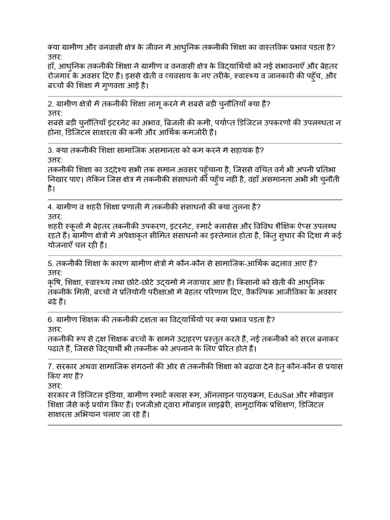 Eeeee | PDF