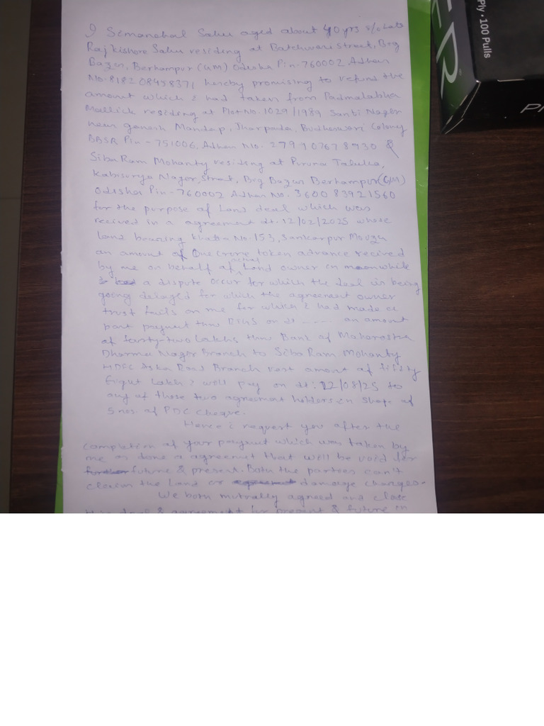 All PDF Reader 20250817 13.10.07 | PDF