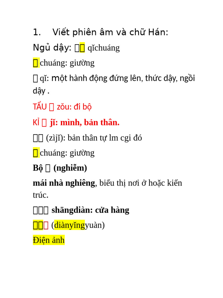 tzy.edu | PDF