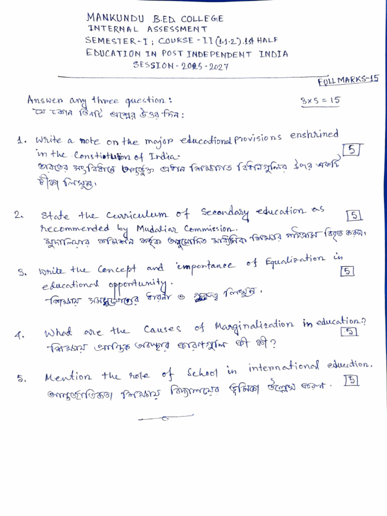 Course-1.1.2 1st Half Internal Assessment | PDF