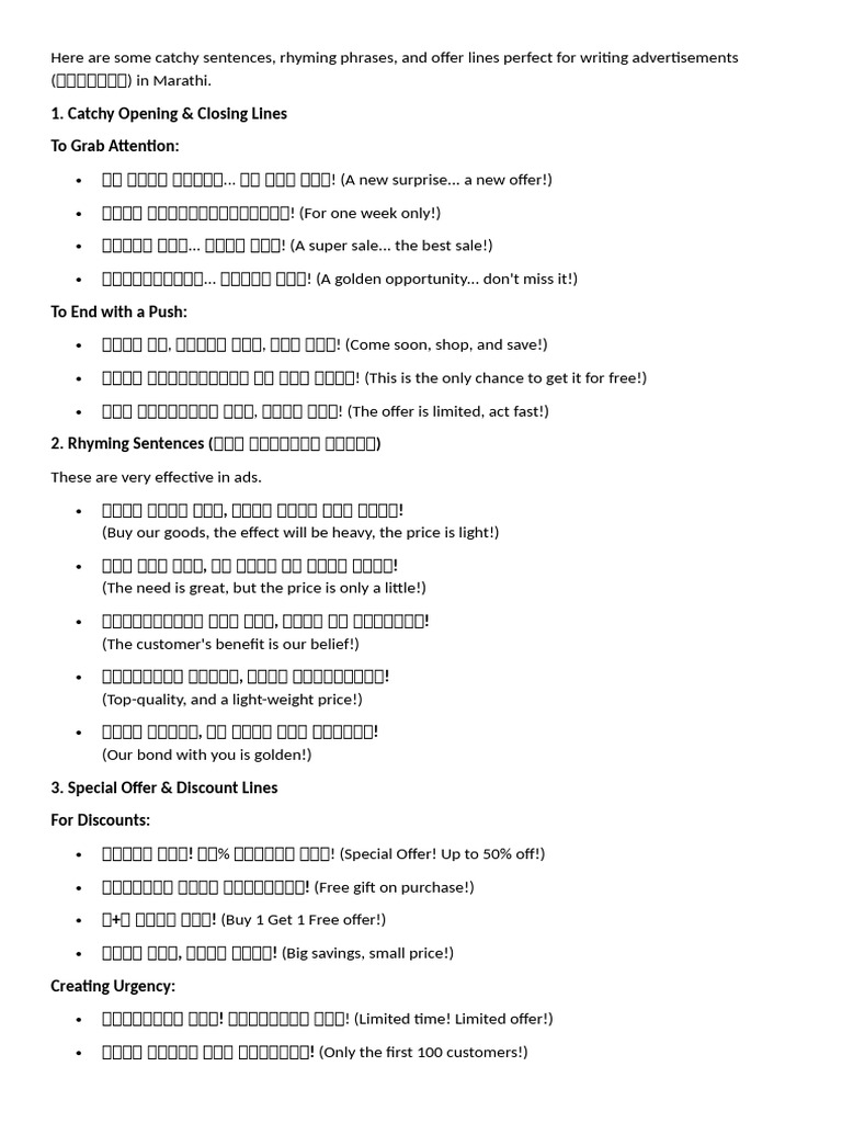 Here Are Some Catchy Sentences | PDF