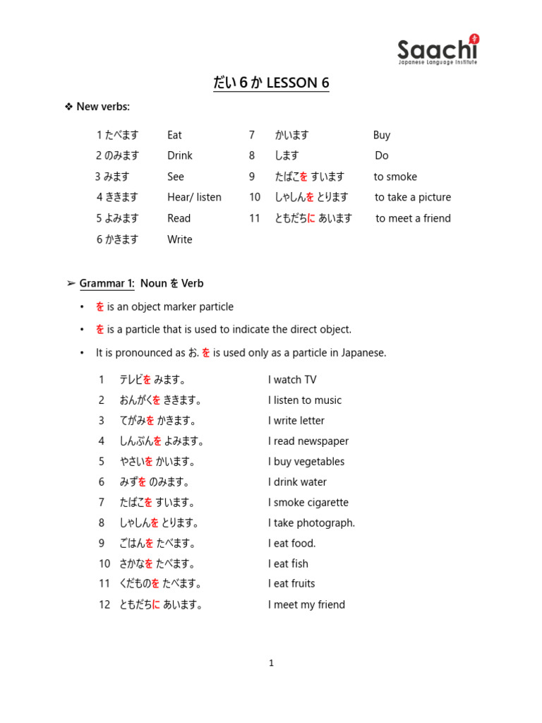 Lesson 6_notes 2025 | PDF