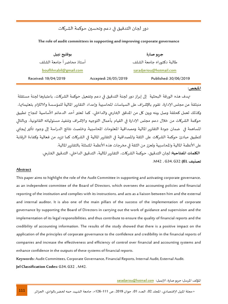 The Role of Audit Committees in Supporting and Improving Corporate ...