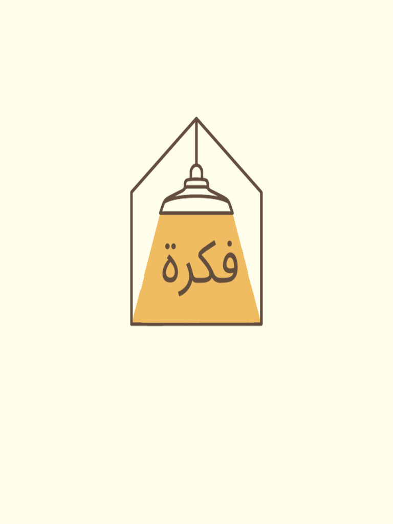 Black and Yellow Idea Creative Agency Logo - 20251111 - 132436 - ٠٠٠٠ | PDF