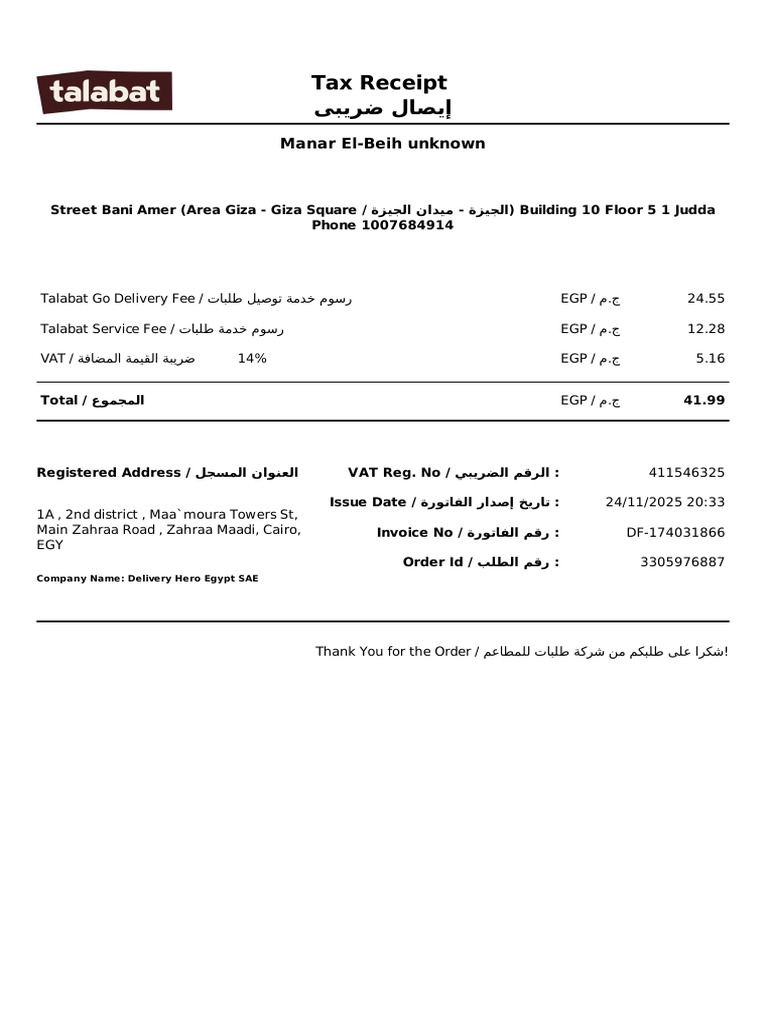 Delivery Hero Egypt Invoice Details | PDF