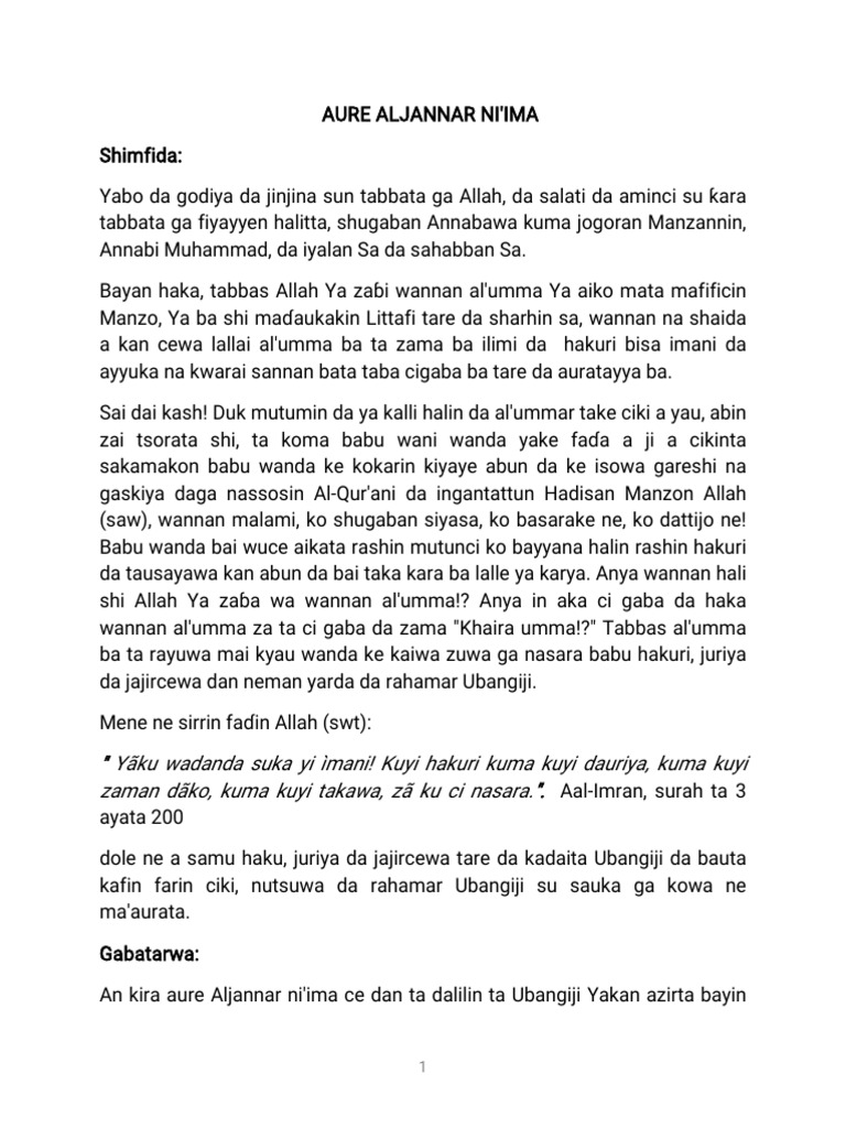 Aure Bautar Allah (SWT) PDF | PDF
