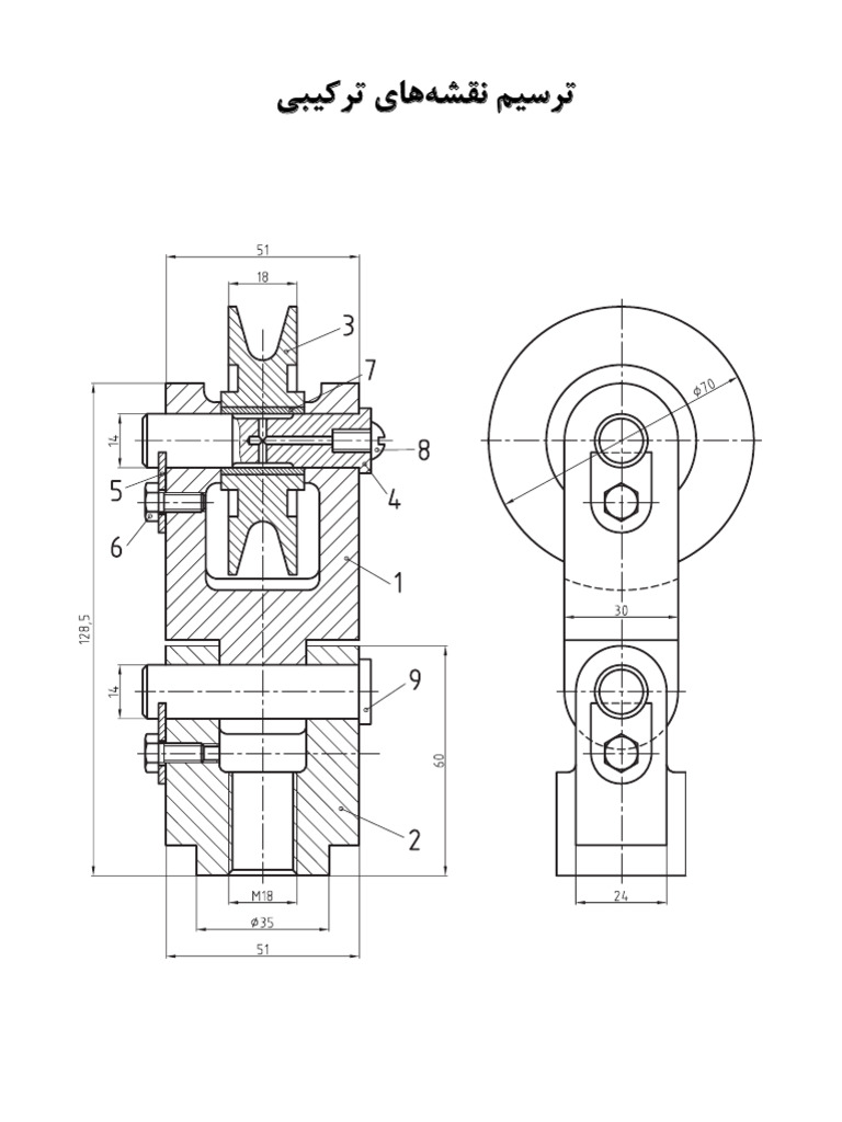 Drawing Combinatorial and Explosive Maps | PDF
