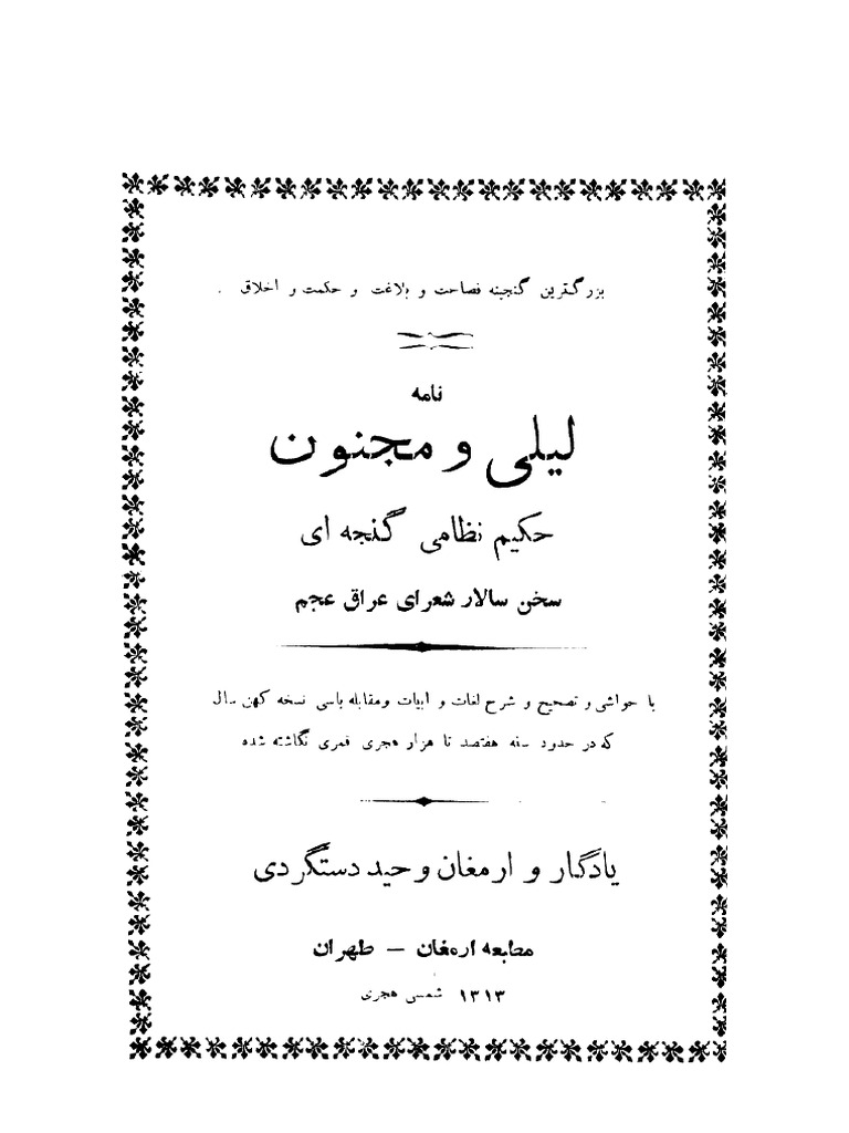 leily-majnon | PDF