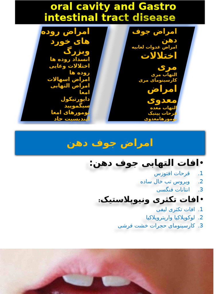 Gastro Intestinal Tract Desease | PDF