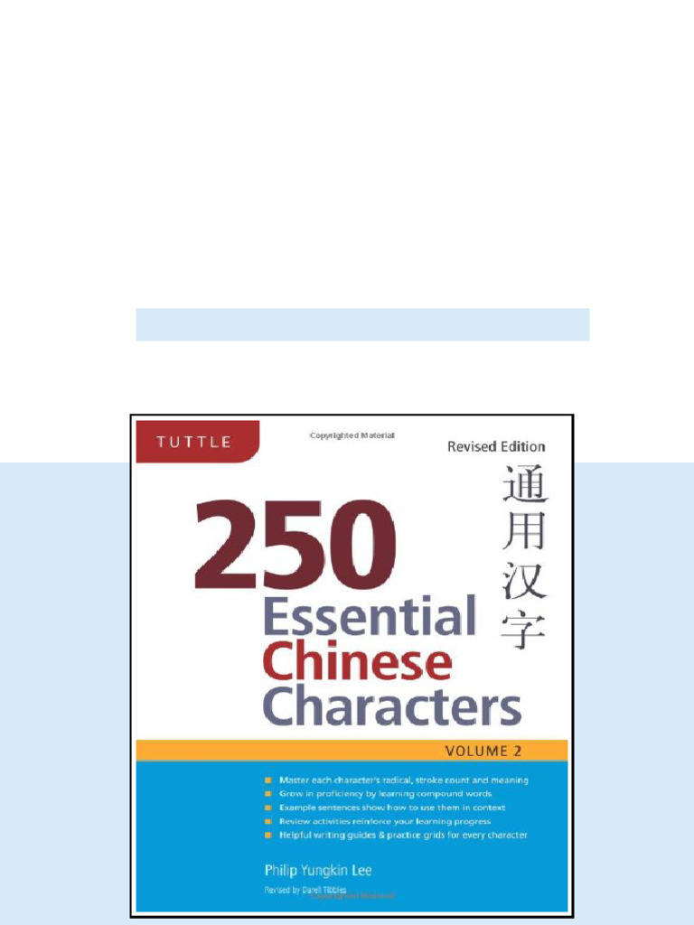 (Ebook) 250 Essential Chinese Characters, Volume 2: Revised Edition by ...