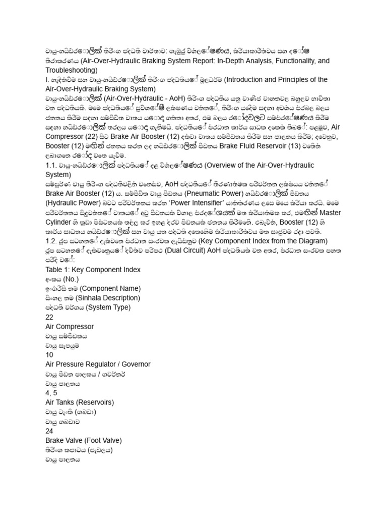 Untitled Document | PDF