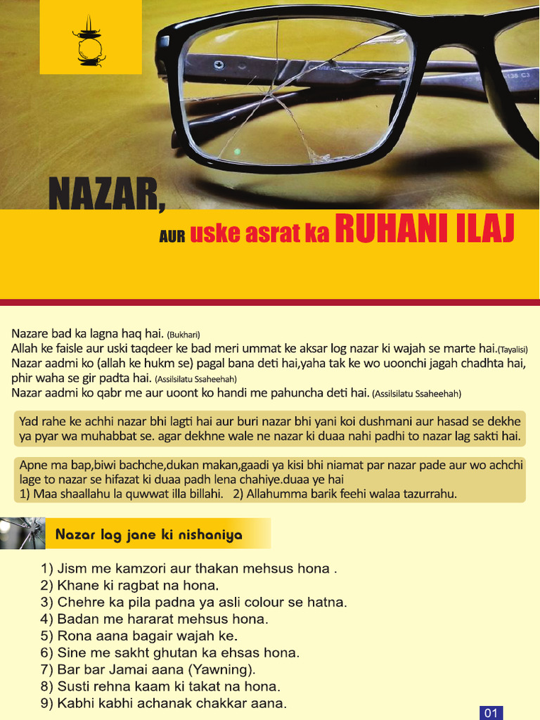 NAZAR New | PDF