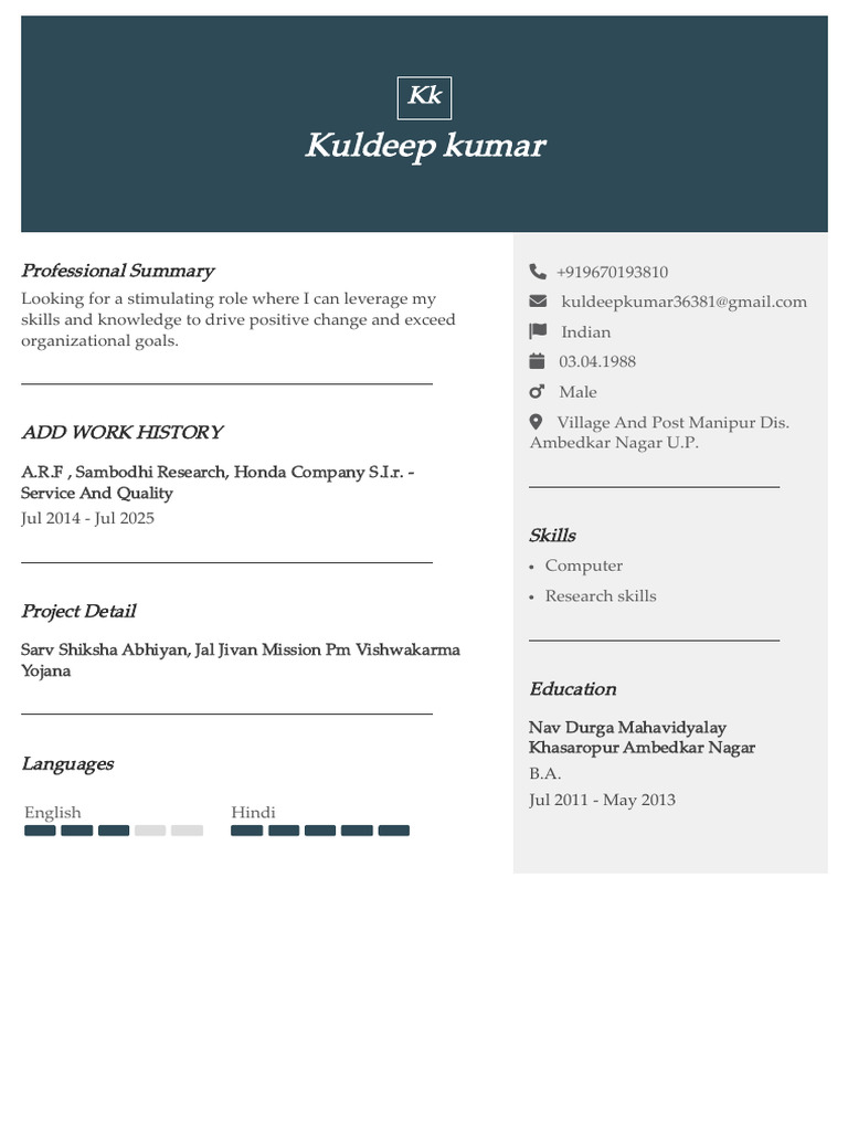 Kuldeep Resume 260 | PDF