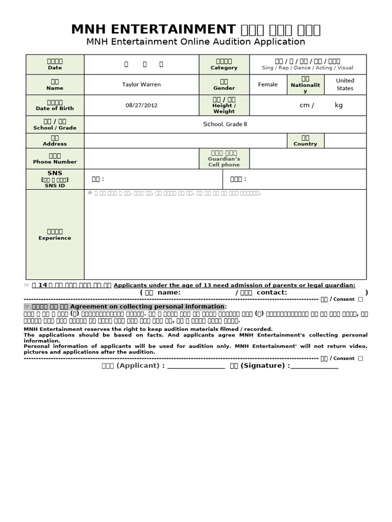 MNH Entertainment Online Audition Application | PDF