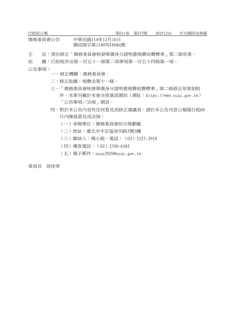 R21 | PDF