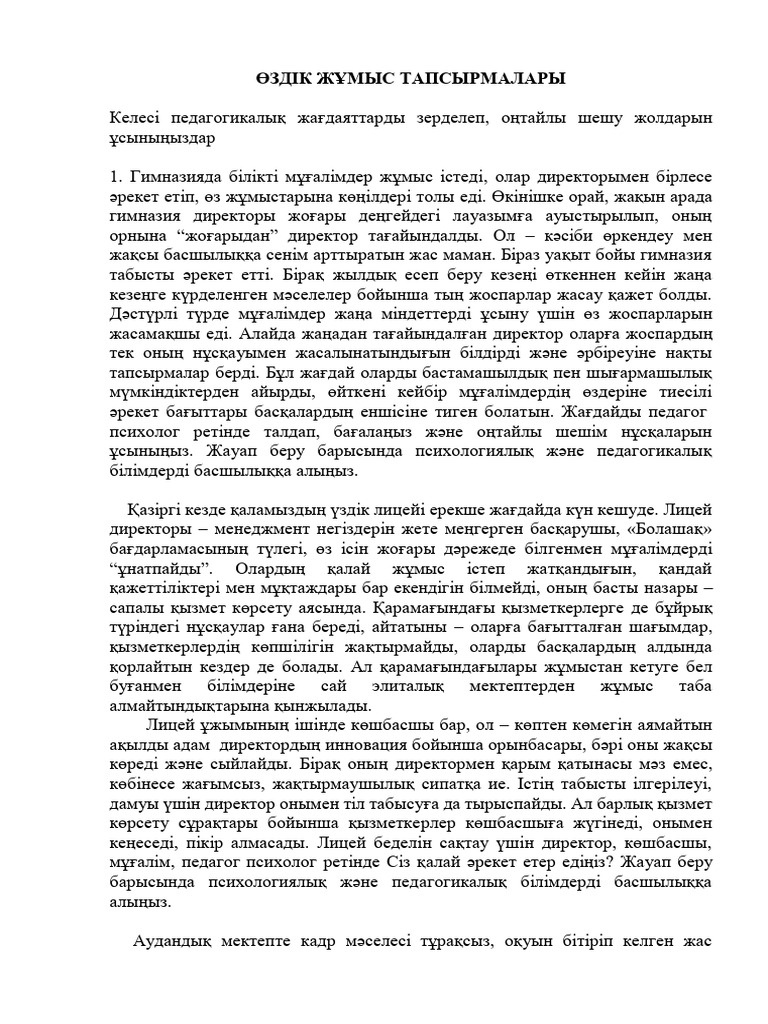 PDF Umkd | PDF