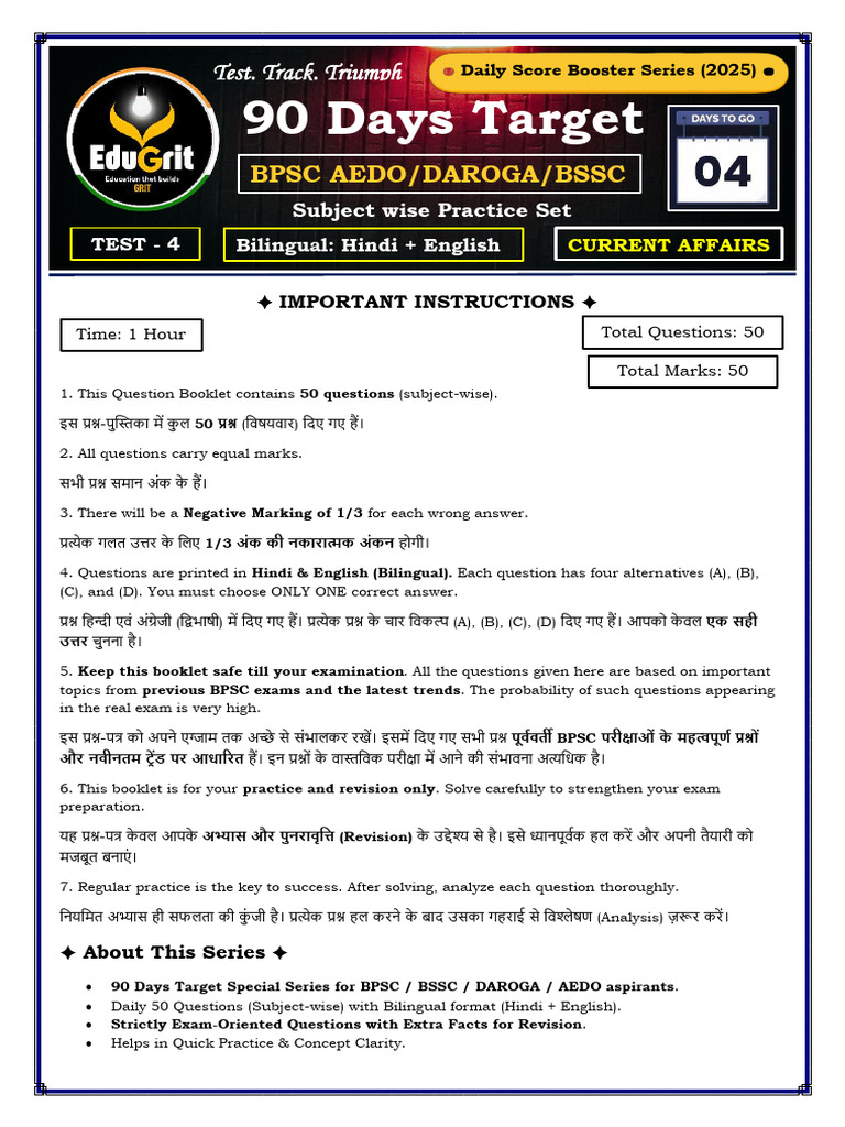 Edugrit 90 Days Target Test-04 English | PDF