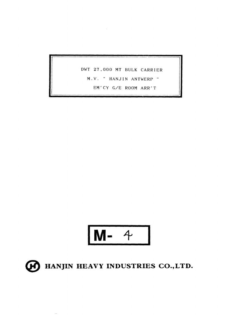 Emr GE Room | PDF