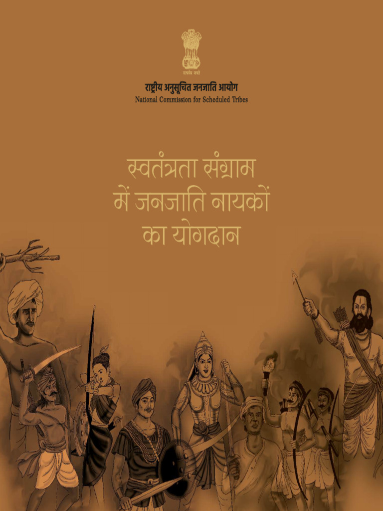 Samriya | PDF