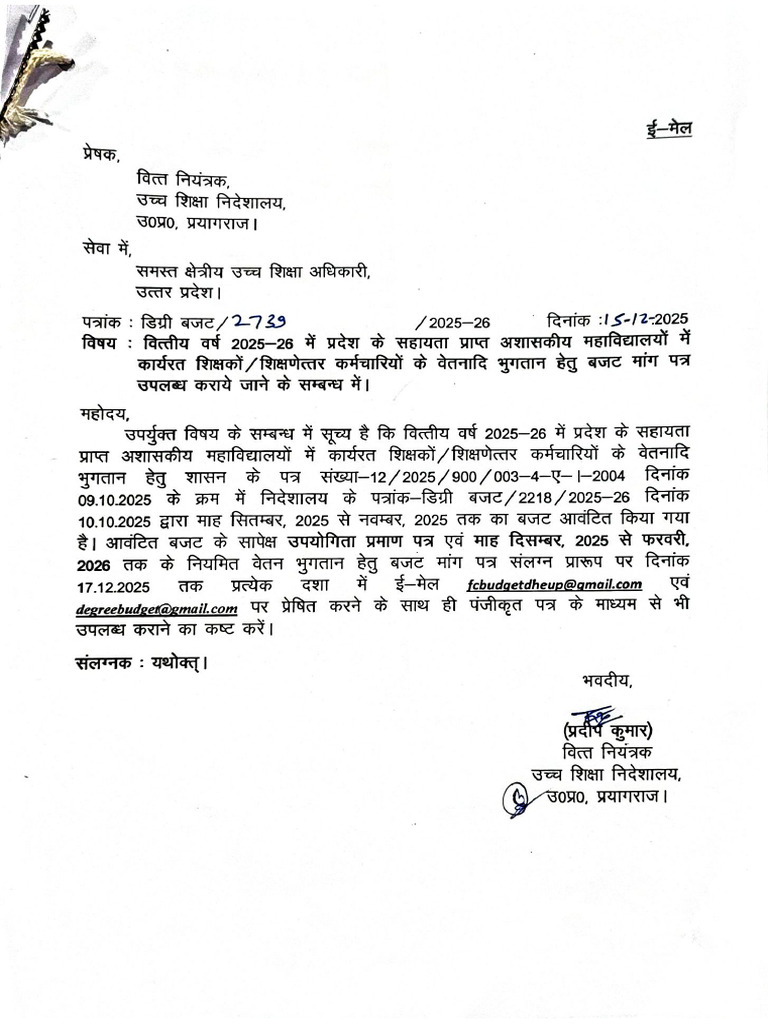 Aided Budget Mang Patra Circular | PDF