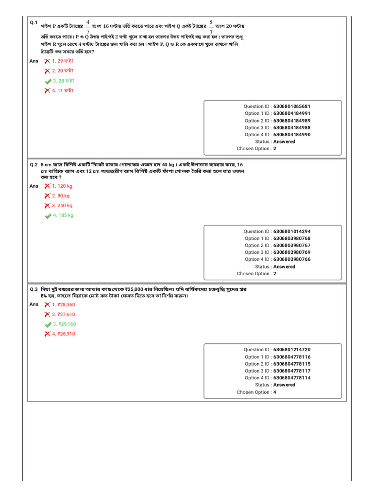 Ans Key 2 | PDF