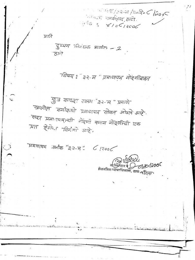 6 Plot Papers | PDF