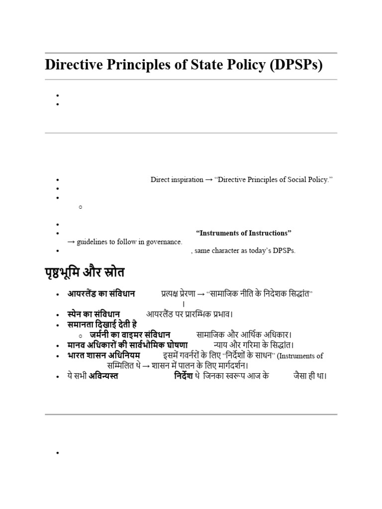 Directive Principles of State Policy | PDF