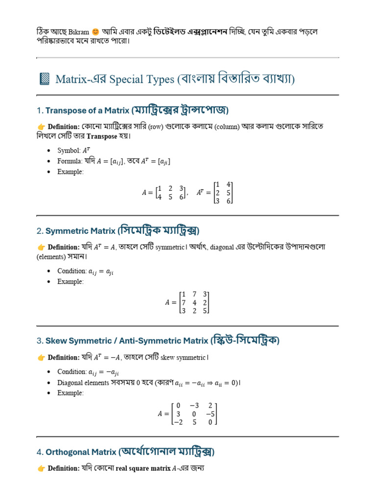 Transpose | PDF