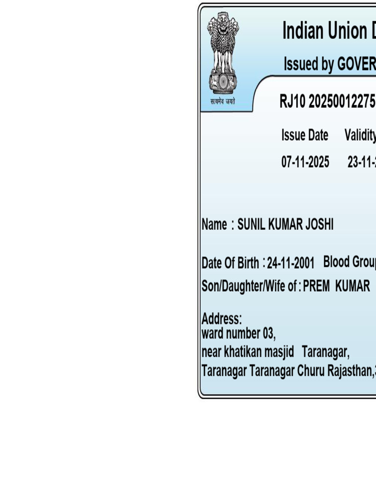 Sunil Joshi Driving Licence FormSeven | PDF