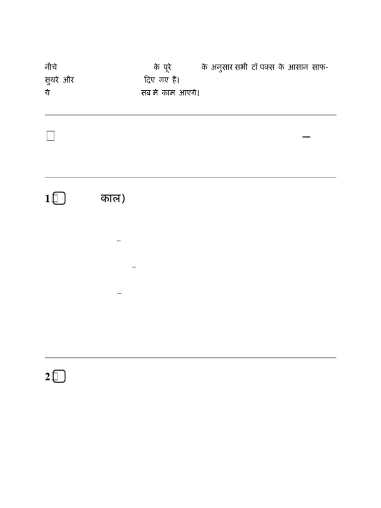 Class 12th English Grammar Notes | PDF | Subject (Grammar ...