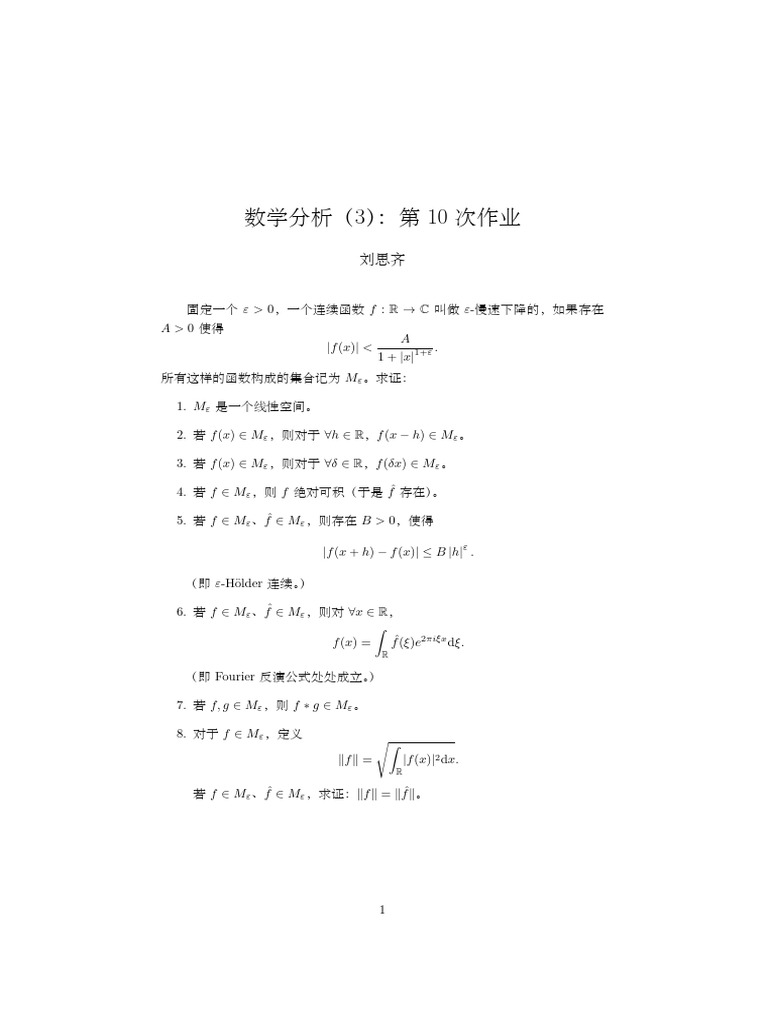 Homework 10 | PDF