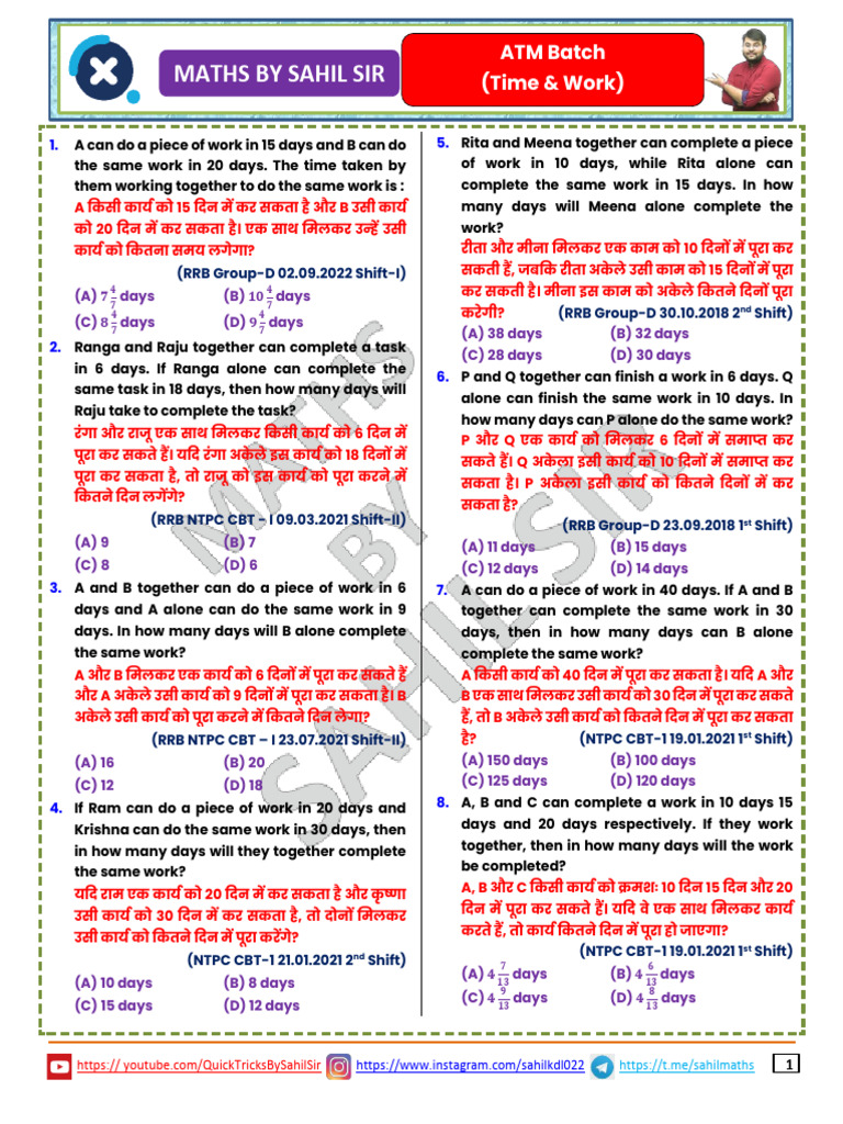 Maths by Sahil Sir: ATM Batch (Time & Work) | PDF