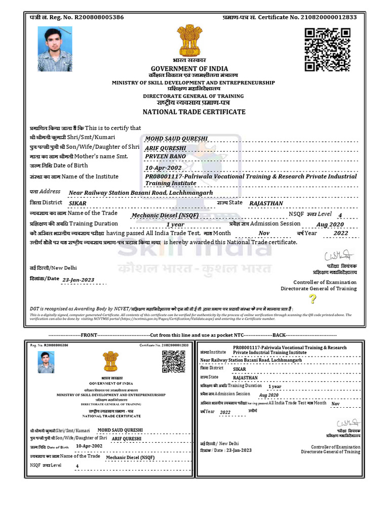 National Trade Certificate - Mechanic Diesel | PDF | Authentication ...